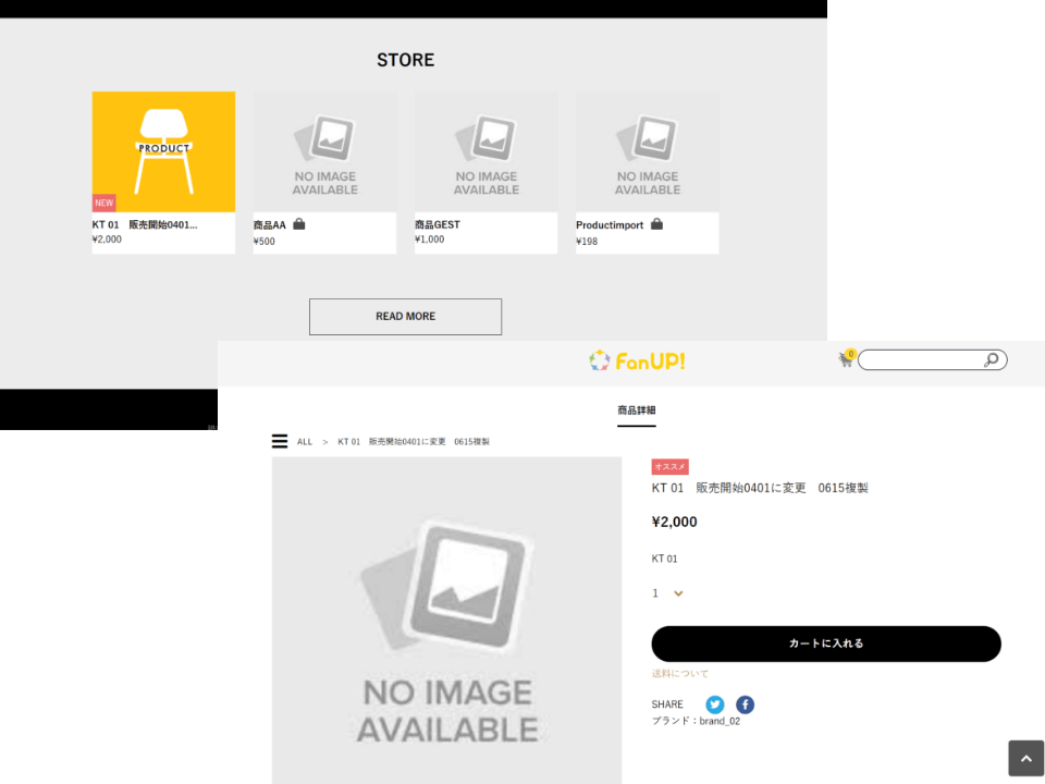 機能詳細｜機能・料金｜会員管理システム fanUP!